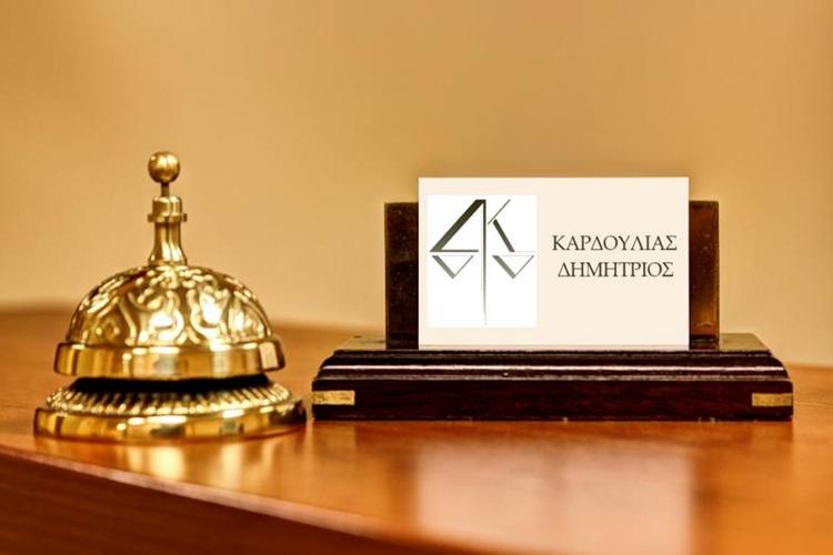 ΔΙΚΗΓΟΡΟΣ ΚΑΛΥΜΝΟΣ | ΔΙΚΗΓΟΡΙΚΟ ΓΡΑΦΕΙΟ ΚΑΡΔΟΥΛΙΑΣ ΔΗΜΗΤΡΙΟΣ - Lawyers4u.gr